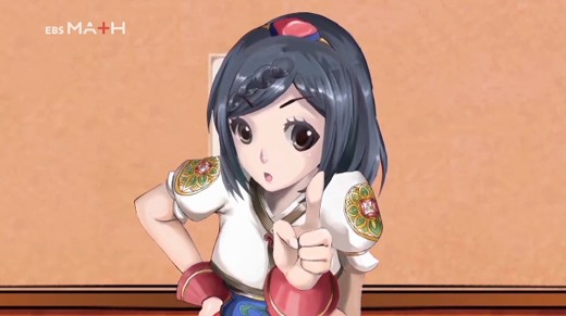 EBS 세미가 대체 뭐길래? 어른들까지 중학교 수학 공부할 정도…중등 수학계 여신 매력은? : 부산의 대표 정론지, 국제신문