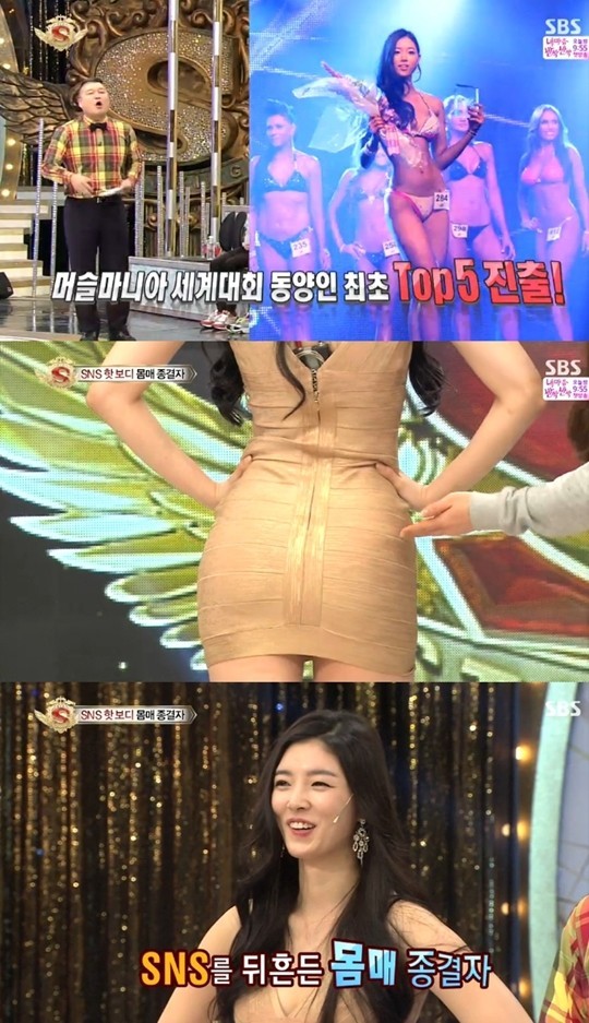 유승옥 신이 내린 8등신 몸매…키 173cm , 몸무게 58kg : 부산의 대표 정론지, 국제신문