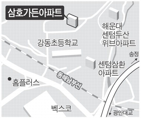 해운대 삼호가든 우동 첫 재건축 추진 부산의 대표 정론지 국제신문