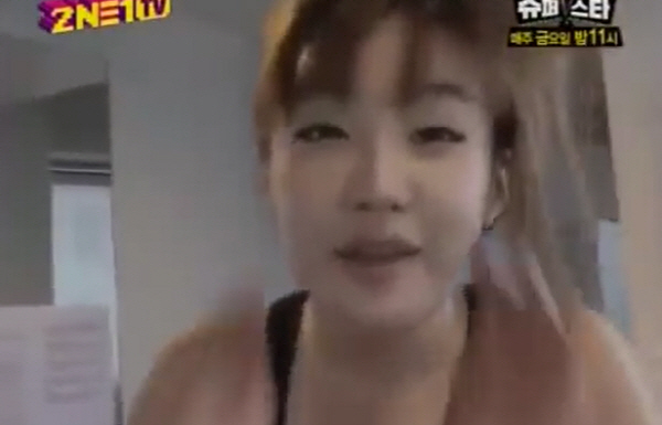 ‘박봄’ 2NE1 TV 시절, 제일 싫어하는 건 ‘옥수수’ : 부산의 대표 정론지, 국제신문