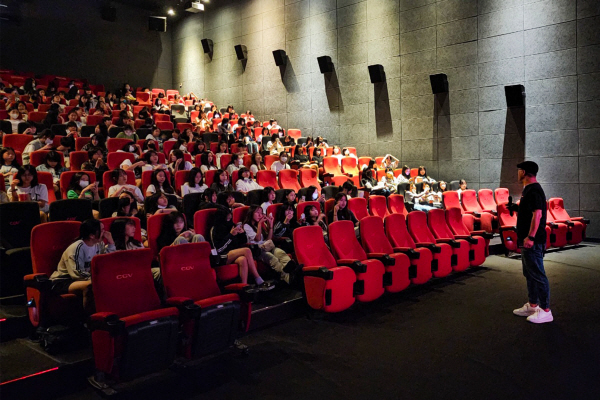 영산대 만화애니메이션전공 류수환 교수, CGV 영화 특강 : 부산의 대표 정론지, 국제신문