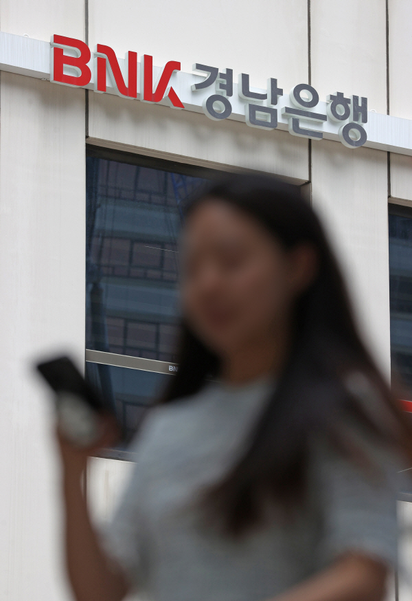 `562억 원 횡령` BNK경남은행 직원 체포 : 부산의 대표 정론지, 국제신문