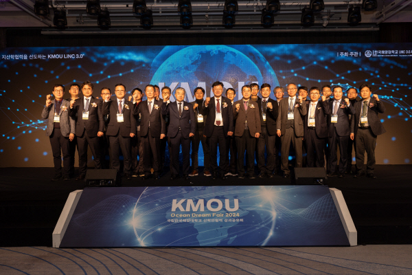 국립한국해양대, ‘KMOU Ocean Dream Fair 2024’ 개최 : 부산의 대표 정론지, 국제신문