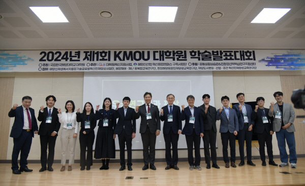 국립한국해양대학교, ‘2024년 제1회 KMOU 대학원 학술발표대회’ 성료 : 부산의 대표 정론지, 국제신문