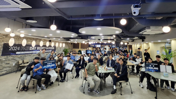 동아대 SW중심대학사업단, ‘2024 SW INNOVATION WEEK’ 성료 : 부산의 대표 정론지, 국제신문