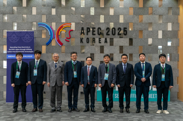 부산서 8월 `APEC 에너지장관회의` 개최…˝전력망 강화 등 논의˝ : 부산의 대표 정론지, 국제신문