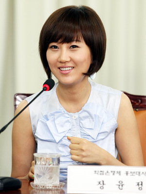 장윤정 합성 누드 사진 강력 대응 : 부산의 대표 정론지, 국제신문