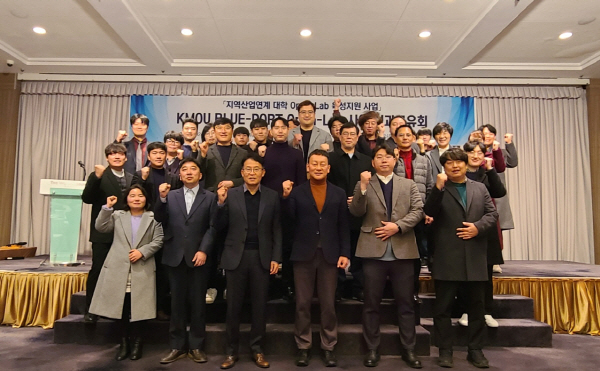 국립한국해양대,「KMOU BLUE-PORT Open-Lab 사업 성과공유회」개최 : 부산의 대표 정론지, 국제신문