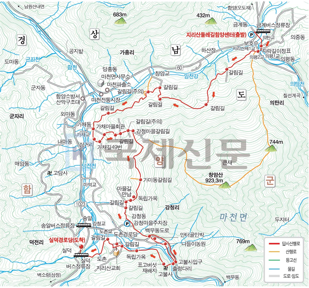 근교산&그너머 지리산 자락길(상) : 국제신문