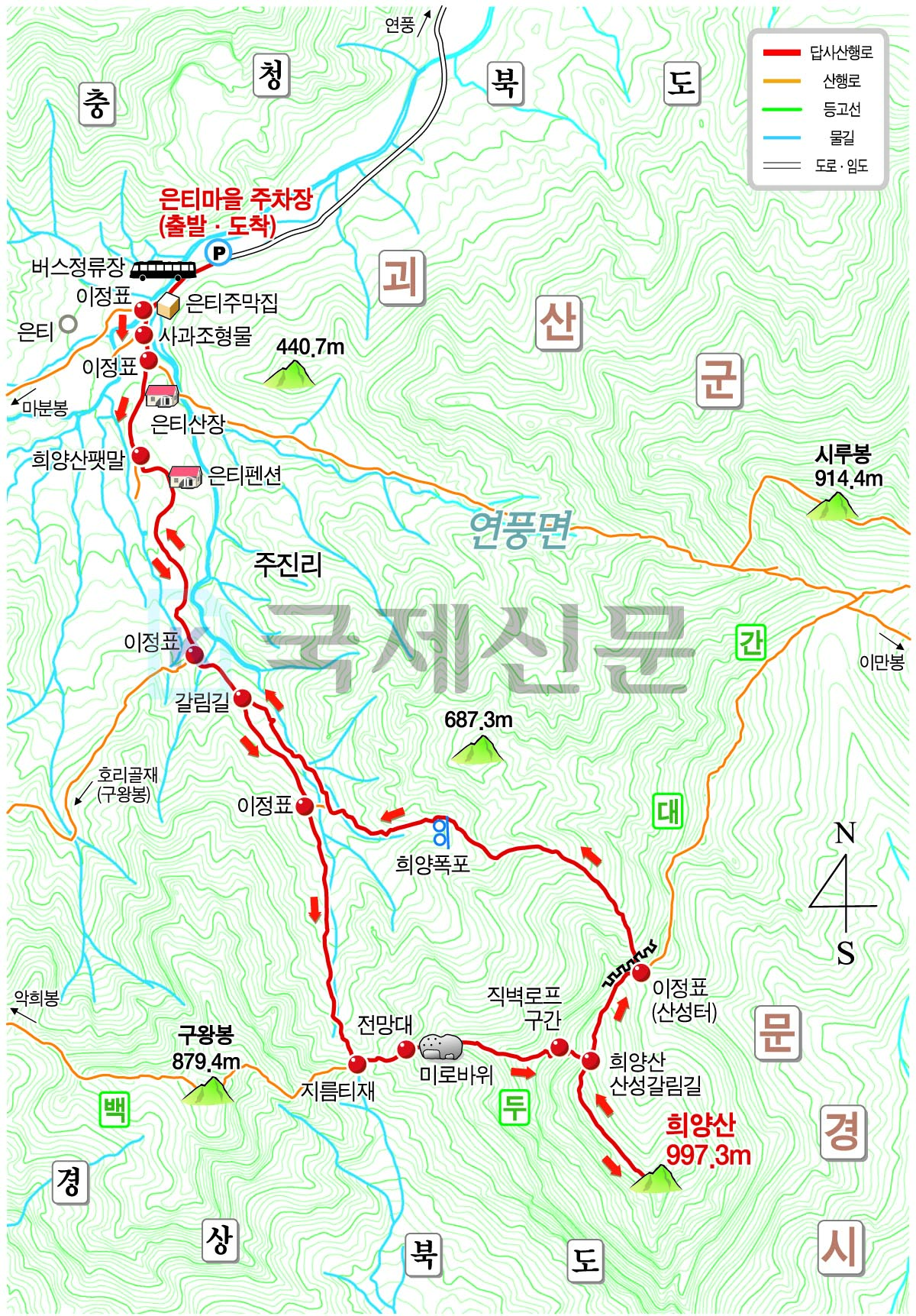 근교산 : 국제신문